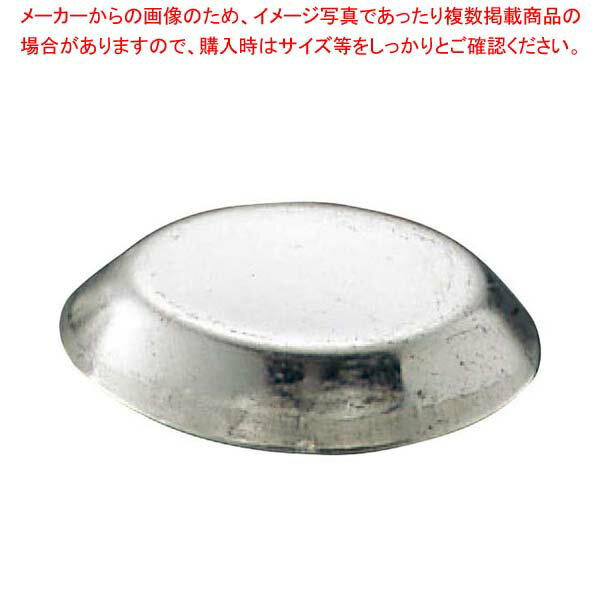 商品の仕様●内寸(mm)：47※商品画像はイメージです。複数掲載写真も、商品は単品販売です。予めご了承下さい。※商品の外観写真は、製造時期により、実物とは細部が異なる場合がございます。予めご了承下さい。※色違い、寸法違いなども商品画像には含...