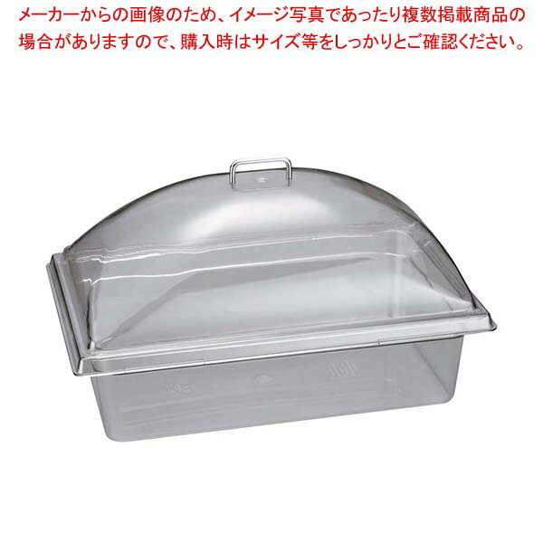 商品の仕様●外寸(mm)：H215 ●内寸(mm)：658×458 605×412●材質：ポリカーボネイト ■● キッチンのタイルに落としても割れません。コンテンポラリーなクロームハンドルが高級感を与えます。※商品画像はイメージです。複数掲...