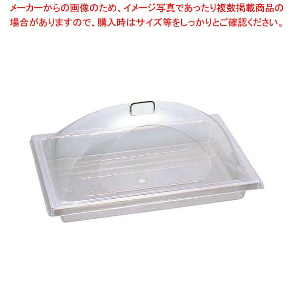 商品の仕様●外寸(mm)：H200 ●内寸(mm)：528×332 505×308●材質：ポリカーボネイト ■● キッチンのタイルに落としても割れません。コンテンポラリーなクロームハンドルが高級感を与えます。※商品画像はイメージです。複数掲...