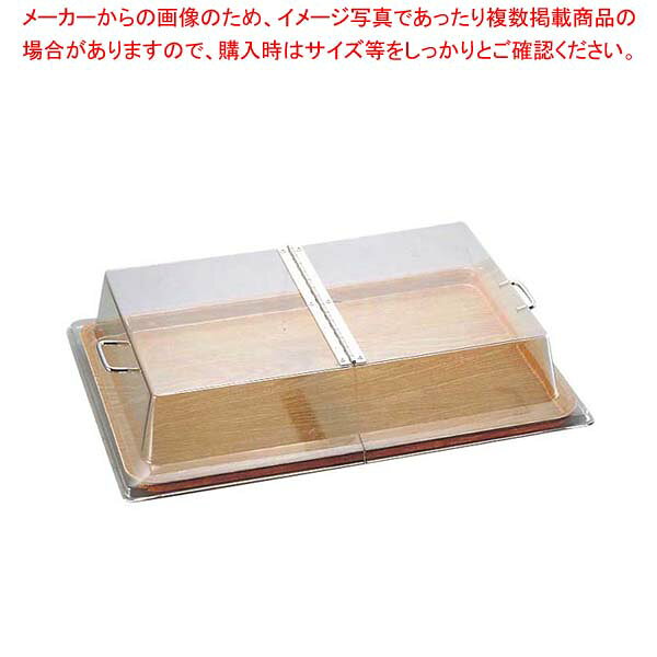 商品の仕様●外寸(mm)：H130 ●内寸(mm)：658×455 605×405●材質：ポリカーボネイト ■● キッチンのタイルに落としても割れません。コンテンポラリーなクロームハンドルが高級感を与えます。※商品画像はイメージです。複数掲...