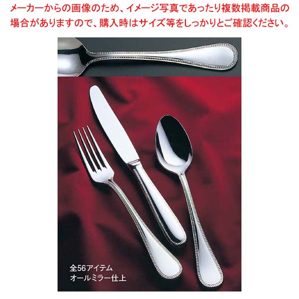 商品の仕様●外寸(mm)：208 ●重量:150g●容量:40cc●材質：18-8ステンレス オールミラー仕上 ■● (H・H)はハンドル部がモナカ柄(空洞)になっております。※商品画像はイメージです。複数掲載写真も、商品は単品販売です。予...