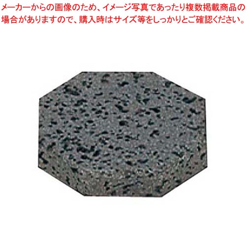 商品の仕様●外寸(mm)：90×90×H18 ●材質：熔岩石 ■● おいしさの演出効果抜群※商品画像はイメージです。複数掲載写真も、商品は単品販売です。予めご了承下さい。※商品の外観写真は、製造時期により、実物とは細部が異なる場合がございま...