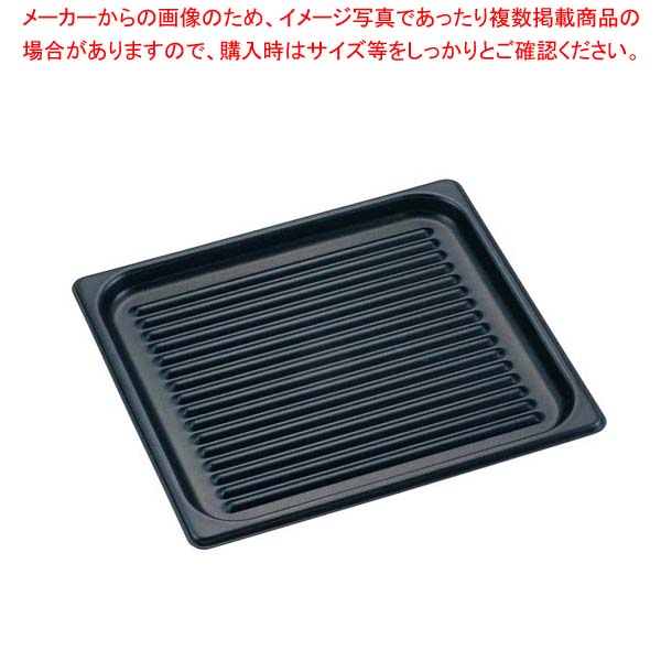 商品の仕様●外寸(mm)：354×325×H25 ●重量:555g●板厚/厚み：1.6●材質：アルミ ノンスティック加工 ■● 2/3サイズ※商品画像はイメージです。複数掲載写真も、商品は単品販売です。予めご了承下さい。※商品の外観写真は、...