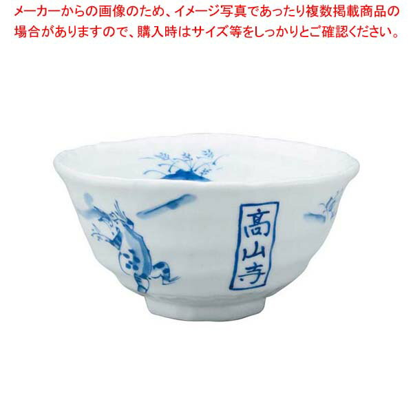 商品の仕様●外寸(mm)：φ120×H60 ●材質：アルミナ陶土(アルセラム強化食器) ■● 破損しやすい陶器の悩みを軽減した耐衝撃性の強い器です。アルミナ陶土(アルミ粉50%+陶土50%)の使用により、通常の陶器の約3倍の強度があり安心し...