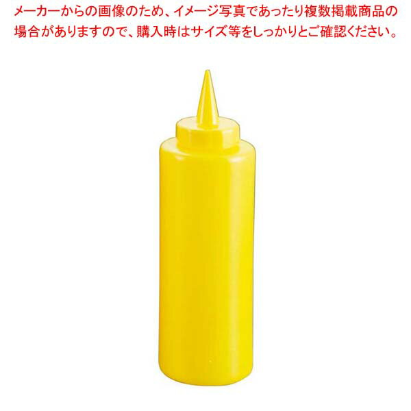 商品の仕様●外寸(mm)：φ70×H235 ●重量:50g●容量:720ml●材質：ポリエチレン ●耐熱・耐冷温度：?30〜90℃■● 先端はカットされておりません※商品画像はイメージです。複数掲載写真も、商品は単品販売です。予めご了承下さ...