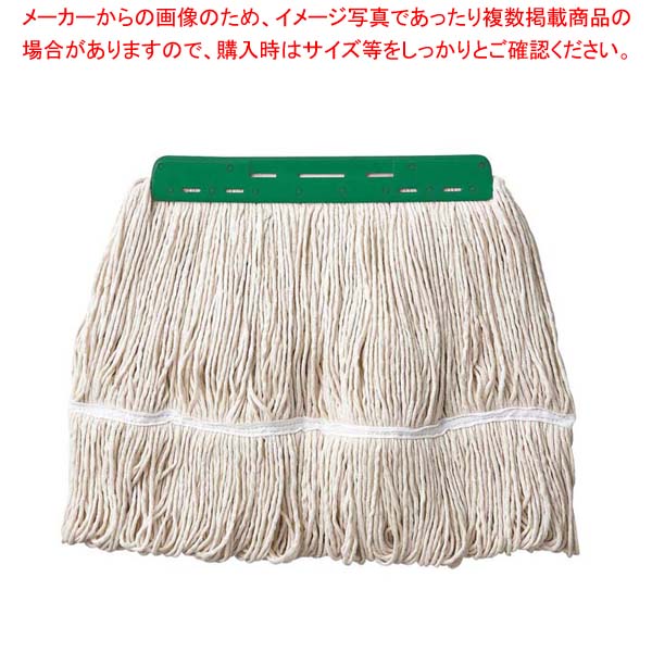 商品の仕様●外寸(mm)：幅：230 長さ：240 ●材質：糸：綿100％ 甲：ポリプロピレン ■● キャッチタイプ※商品画像はイメージです。複数掲載写真も、商品は単品販売です。予めご了承下さい。※商品の外観写真は、製造時期により、実物とは...