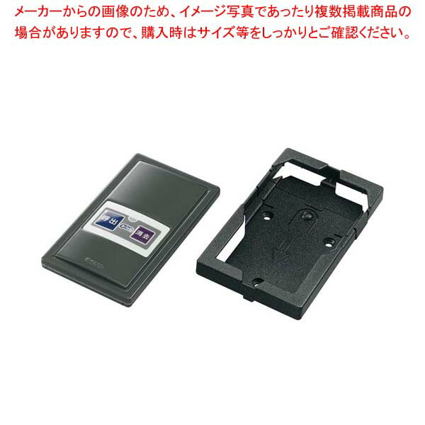 商品の仕様●外寸(mm)：55×93×H11 ホルダー装着時：60×98×H15 ●重量：35g(電池含む)・ホルダー装着時：約55g●材質： ●電源：電池■● お客様がお店のスタッフをお呼びするシステム● 呼び出しを逃さず、業務効率の改善...