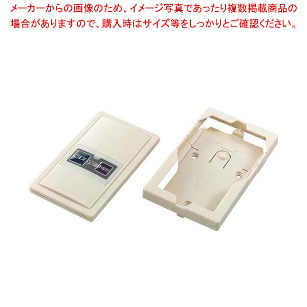 商品の仕様●外寸(mm)：55×93×H11 ホルダー装着時：60×98×H15 ●重量：35g(電池含む)・ホルダー装着時：約55g●材質： ●電源：電池■● お客様がお店のスタッフをお呼びするシステム● 呼び出しを逃さず、業務効率の改善...