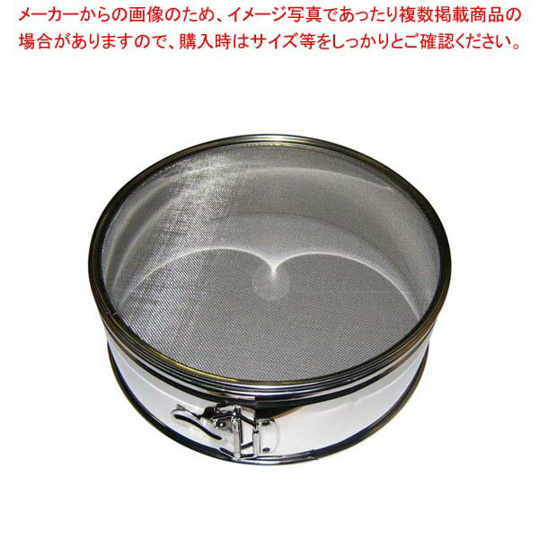 商品の仕様●外寸(mm)：φ270×H105 ●重量:590g●材質：18-8ステンレス ■● 目安：荒目● 空間アミ目(mm)：0.89※商品画像はイメージです。複数掲載写真も、商品は単品販売です。予めご了承下さい。※商品の外観写真は、製...