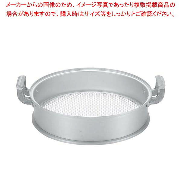 商品の仕様●外寸(mm)：φ330×H100 ●内寸(mm)：H70 ●重量:1080g●材質：アルミ ■● 底板取りはずし可能です。※商品画像はイメージです。複数掲載写真も、商品は単品販売です。予めご了承下さい。※商品の外観写真は、製造時...