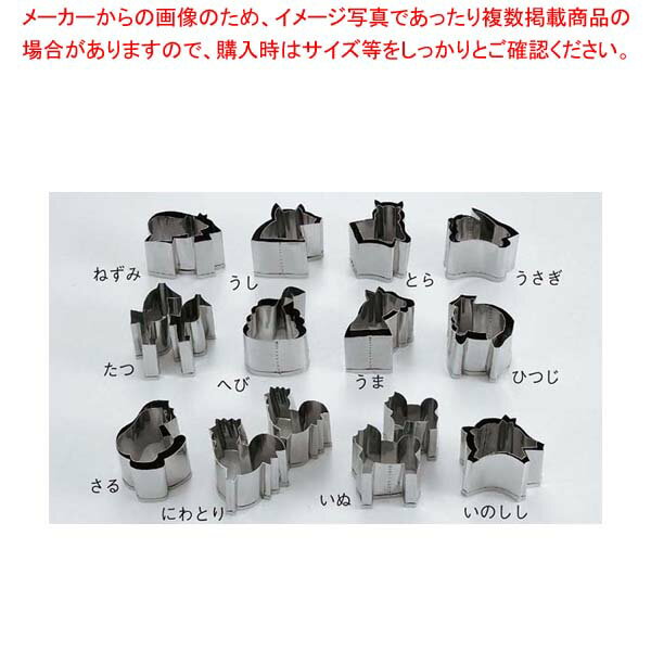 商品の仕様●外寸(mm)：目安：40×38 ●材質：18-8ステンレス※商品画像はイメージです。複数掲載写真も、商品は単品販売です。予めご了承下さい。※商品の外観写真は、製造時期により、実物とは細部が異なる場合がございます。予めご了承下さい...