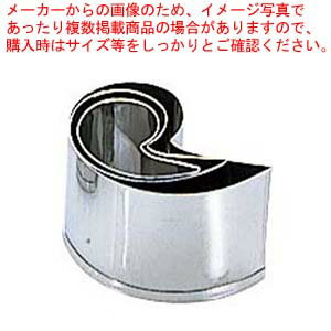 商品の仕様●外寸(mm)：＃3：35(目安) ＃4：45(目安) ＃5：55(目安)●材質：18-8ステンレス※商品画像はイメージです。複数掲載写真も、商品は単品販売です。予めご了承下さい。※商品の外観写真は、製造時期により、実物とは細部が...