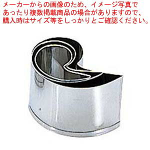 商品の仕様●外寸(mm)：45(目安) ●材質：18-8ステンレス※商品画像はイメージです。複数掲載写真も、商品は単品販売です。予めご了承下さい。※商品の外観写真は、製造時期により、実物とは細部が異なる場合がございます。予めご了承下さい。※...