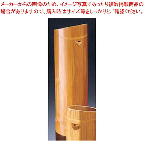 商品の仕様●外寸(mm)：φ65×H240 ●容量:420cc●材質：スス竹※商品画像はイメージです。複数掲載写真も、商品は単品販売です。予めご了承下さい。※商品の外観写真は、製造時期により、実物とは細部が異なる場合がございます。予めご了承...