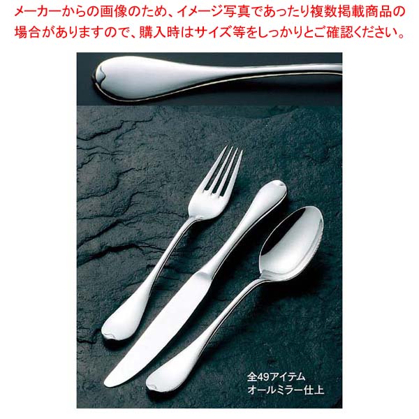 商品の仕様●外寸(mm)：117 ●材質：18-8ステンレス オールミラー仕上※商品画像はイメージです。複数掲載写真も、商品は単品販売です。予めご了承下さい。※商品の外観写真は、製造時期により、実物とは細部が異なる場合がございます。予めご了...