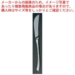 商品の仕様●外寸(mm)：全長：228 ●材質：18-10ステンレス ●表面加工：オールミラー仕上※商品画像はイメージです。複数掲載写真も、商品は単品販売です。予めご了承下さい。※商品の外観写真は、製造時期により、実物とは細部が異なる場合が...