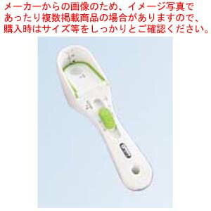 商品の仕様●外寸(mm)：38×46×162 ●容量:5〜30cc●材質：ABS樹脂 ■● コンパクトで、使いやすい。● 粉状、粒状、液体、これひとつで計れる。● 片手でスライドさせて、計る量を変えられる。● マグネット付で、収納ラクラク。...