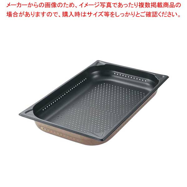 商品の仕様●外寸(mm)：530×325 ●内寸(mm)：深さ：100 穴径：φ3.5●重量:1.12kg●容量:13L●板厚/厚み：0.7●材質：18-8ステンレス ノンスティック加工 ■● ノンスティック加工。こびりつき易い食材の調理に...