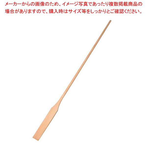 商品の仕様●外寸(mm)：90×2100 ヘラ部：420 ●材質：樫材※商品画像はイメージです。複数掲載写真も、商品は単品販売です。予めご了承下さい。※商品の外観写真は、製造時期により、実物とは細部が異なる場合がございます。予めご了承下さい...