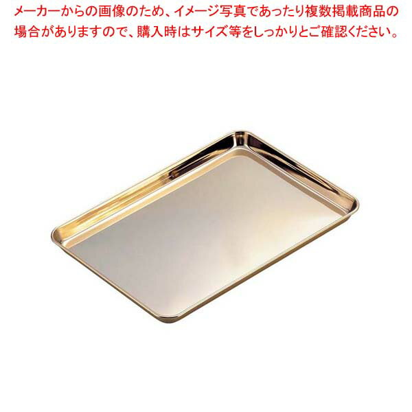 商品の仕様●外寸(mm)：285×205×H17 ●板厚/厚み：0.6●材質：18-0ステンレス 金メッキ※商品画像はイメージです。複数掲載写真も、商品は単品販売です。予めご了承下さい。※商品の外観写真は、製造時期により、実物とは細部が異な...