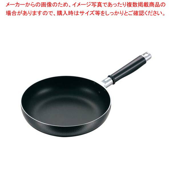 商品の仕様●外寸(mm)：φ305 ●内寸(mm)：30cm 深さ：55●重量:0.9kg●板厚/厚み：2.4●材質：本体：アルミニウム 内面：フッ素加工※商品画像はイメージです。複数掲載写真も、商品は単品販売です。予めご了承下さい。※商品...
