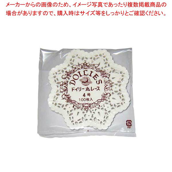 商品の仕様●外寸(mm)：φ100 ●材質：紙※商品画像はイメージです。複数掲載写真も、商品は単品販売です。予めご了承下さい。※商品の外観写真は、製造時期により、実物とは細部が異なる場合がございます。予めご了承下さい。※色違い、寸法違いなど...