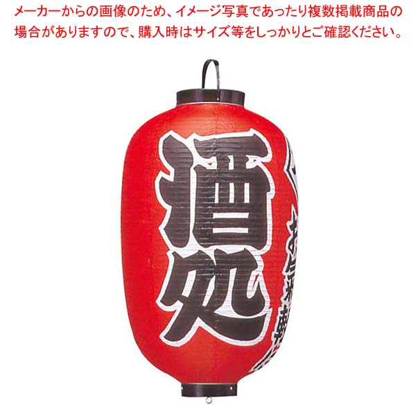 商品の仕様●外寸(mm)：φ420×800(つるの先からリングまでのサイズ) ●材質：ビニール※商品画像はイメージです。複数掲載写真も、商品は単品販売です。予めご了承下さい。※商品の外観写真は、製造時期により、実物とは細部が異なる場合がござ...