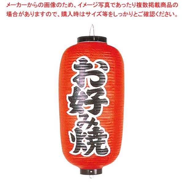 商品の仕様●外寸(mm)：φ330×670(つるの先からリングまでのサイズ) ●材質：ビニール※商品画像はイメージです。複数掲載写真も、商品は単品販売です。予めご了承下さい。※商品の外観写真は、製造時期により、実物とは細部が異なる場合がござ...