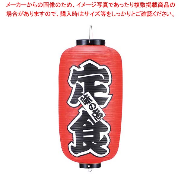 商品の仕様●外寸(mm)：φ240×600(つるの先からリングまでのサイズ) ●材質：ビニール※商品画像はイメージです。複数掲載写真も、商品は単品販売です。予めご了承下さい。※商品の外観写真は、製造時期により、実物とは細部が異なる場合がござ...