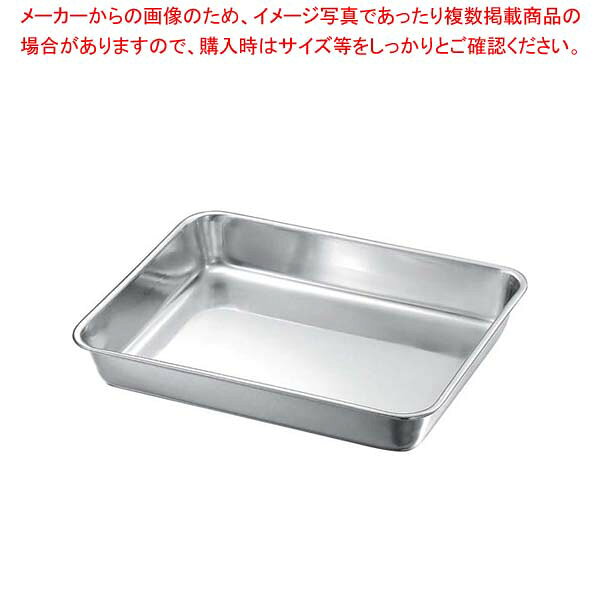 商品の仕様●外寸(mm)：350×270×H60 ●重量:640g●材質：19-0ステンレス(NSSC180) ■● SUS304(18-8)と同等の耐食性※商品画像はイメージです。複数掲載写真も、商品は単品販売です。予めご了承下さい。※商...