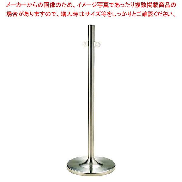 商品の仕様●外寸(mm)：支柱：φ38×H890 ベース：φ320 ●材質：18-8ステンレス ヘアーライン仕上げ(つや消し)※商品画像はイメージです。複数掲載写真も、商品は単品販売です。予めご了承下さい。※商品の外観写真は、製造時期により...
