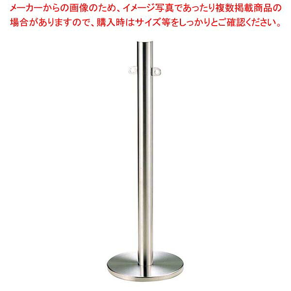 商品の仕様●外寸(mm)：支柱：φ60×H890 ベース：φ320 ●材質：18-8ステンレス ヘアーライン仕上げ(つや消し)※商品画像はイメージです。複数掲載写真も、商品は単品販売です。予めご了承下さい。※商品の外観写真は、製造時期により...