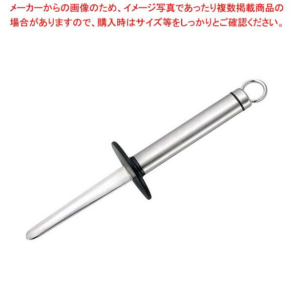 商品の仕様●外寸(mm)：227 ●材質：18-8ステンレス※商品画像はイメージです。複数掲載写真も、商品は単品販売です。予めご了承下さい。※商品の外観写真は、製造時期により、実物とは細部が異なる場合がございます。予めご了承下さい。※色違い...