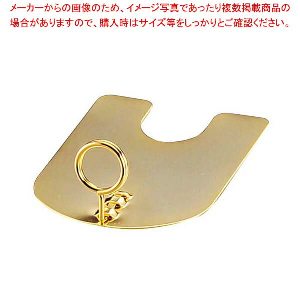 商品の仕様●外寸(mm)：85×70×H30 ●材質：オールステンレス 24K金メッキ※商品画像はイメージです。複数掲載写真も、商品は単品販売です。予めご了承下さい。※商品の外観写真は、製造時期により、実物とは細部が異なる場合がございます。...