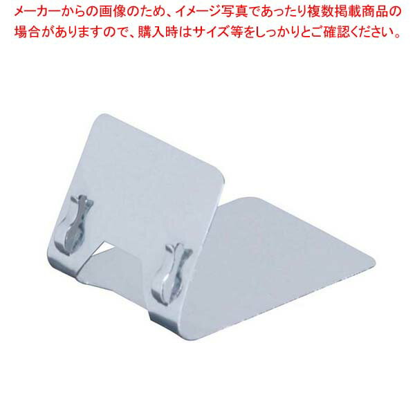 商品の仕様●外寸(mm)：35×45×H31 ●材質：スチールクロームメッキ ■● 力を加えるだけで角度調節可能● 約0.5mm厚● 中紙サイズ(mm)：約W90×H50以内● 底面が長く、安定性抜群※商品画像はイメージです。複数掲載写真も...