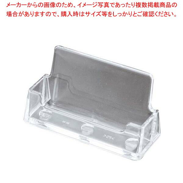 商品の仕様●外寸(mm)：32×101×H52 ●内寸(mm)：収納部：93×18 ●材質：スチロール樹脂※商品画像はイメージです。複数掲載写真も、商品は単品販売です。予めご了承下さい。※商品の外観写真は、製造時期により、実物とは細部が異な...