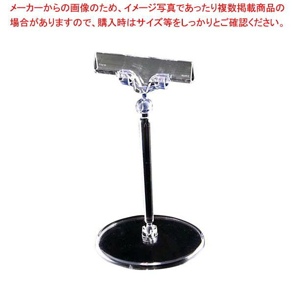 商品の仕様●外寸(mm)：φ85×H150 クリップ幅：80 ●内寸(mm)：クリップ間口：10 ●材質： ■● マジカルジョイント採用で自由な角度に曲げられます。※商品画像はイメージです。複数掲載写真も、商品は単品販売です。予めご了承下さ...