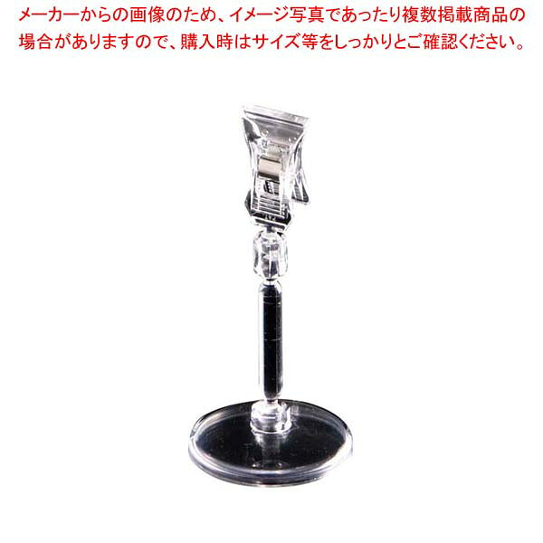 商品の仕様●外寸(mm)：φ50×H110 クリップ幅：22 ●内寸(mm)：クリップ間口：10 ●材質： ■● マジカルジョイント採用で自由な角度に曲げられます。※商品画像はイメージです。複数掲載写真も、商品は単品販売です。予めご了承下さ...