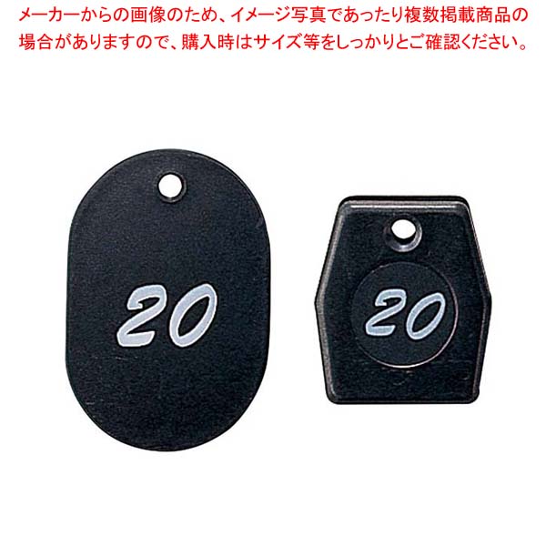 商品の仕様●外寸(mm)：札：40×60 クリップ：35×40 ●材質：スチロール樹脂※商品画像はイメージです。複数掲載写真も、商品は単品販売です。予めご了承下さい。※商品の外観写真は、製造時期により、実物とは細部が異なる場合がございます。...