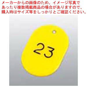商品の仕様●外寸(mm)：40×60 ●材質：スチロール樹脂※商品画像はイメージです。複数掲載写真も、商品は単品販売です。予めご了承下さい。※商品の外観写真は、製造時期により、実物とは細部が異なる場合がございます。予めご了承下さい。※色違い...