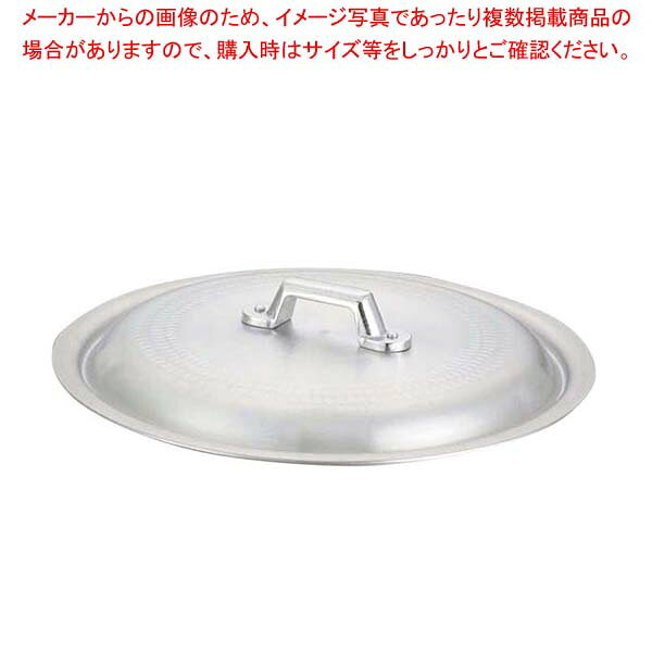 商品の仕様●外寸(mm)：φ360×60 ●重量:620g●材質：アルミ※商品画像はイメージです。複数掲載写真も、商品は単品販売です。予めご了承下さい。※商品の外観写真は、製造時期により、実物とは細部が異なる場合がございます。予めご了承下さ...