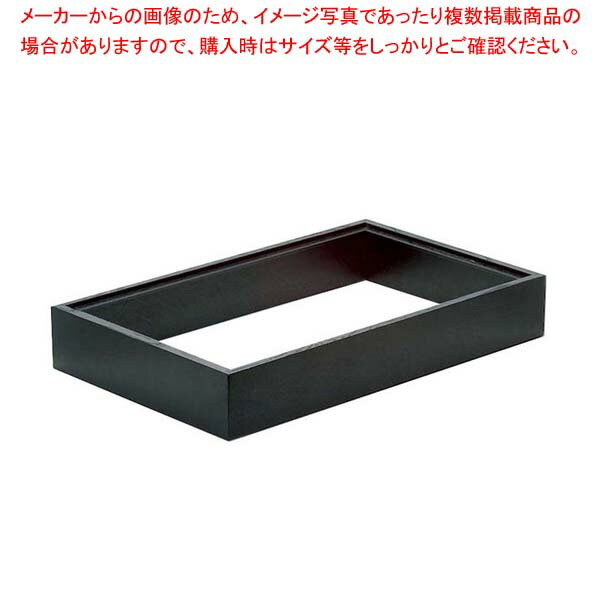 商品の仕様●外寸(mm)：530×325×H80 ●材質：木製 ■● 機能性、創造性、デザイン性● レストランでの特別なイベント、ケータリングイベント、規模の大小に合わせてお好きな組み合わせをお楽しみ下さい。※商品画像はイメージです。複数掲...