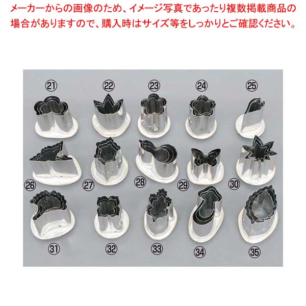 商品の仕様●外寸(mm)：約29×27×H57 ●重量:30g●材質：18-8ステンレス※商品画像はイメージです。複数掲載写真も、商品は単品販売です。予めご了承下さい。※商品の外観写真は、製造時期により、実物とは細部が異なる場合がございます...