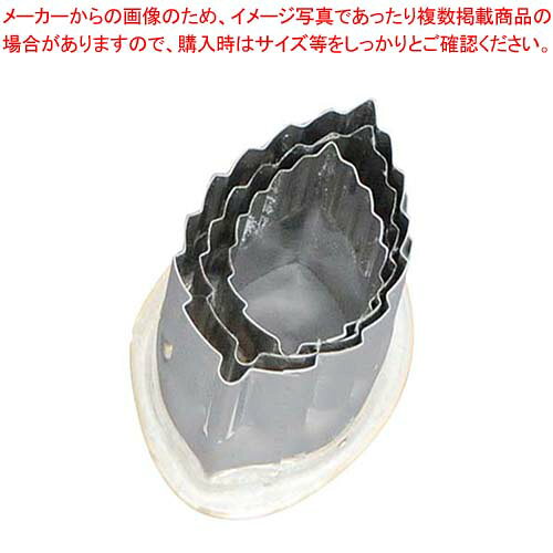 商品の仕様●外寸(mm)：大：約67×42×H57 中：約57×36×H57 小：約47×30×H57●材質：18-8ステンレス※商品画像はイメージです。複数掲載写真も、商品は単品販売です。予めご了承下さい。※商品の外観写真は、製造時期によ...