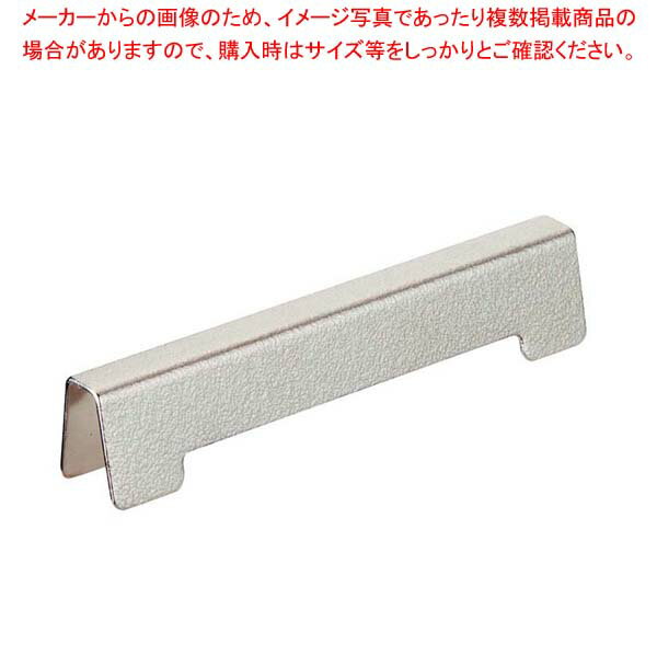 商品の仕様●外寸(mm)：幅：70 ●材質：18-8ステンレス ミラー仕上※商品画像はイメージです。複数掲載写真も、商品は単品販売です。予めご了承下さい。※商品の外観写真は、製造時期により、実物とは細部が異なる場合がございます。予めご了承下...