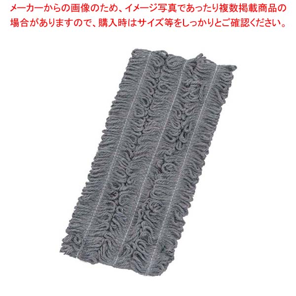 商品の仕様●外寸(mm)：270×柄の長さ750〜1260 ●材質： ■● 広いフローリングのワックス掛けが立ったまま効率よくキレイにできます。● ワックス塗布専用モップ※商品画像はイメージです。複数掲載写真も、商品は単品販売です。予めご了...