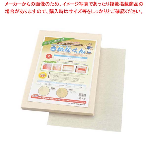 商品の仕様●外寸(mm)：350×250 ●材質： ■● 不織布の2重構造でドリップを素早く吸収し逆戻りを防ぎます。● 魚の切り身を包んでの冷蔵保存や冷凍解凍後の保鮮シートにも最適です。※商品画像はイメージです。複数掲載写真も、商品は単品販...
