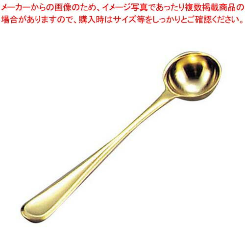 商品の仕様●外寸(mm)：139 ●容量:6cc●材質：18-8ステンレス※商品画像はイメージです。複数掲載写真も、商品は単品販売です。予めご了承下さい。※商品の外観写真は、製造時期により、実物とは細部が異なる場合がございます。予めご了承下...