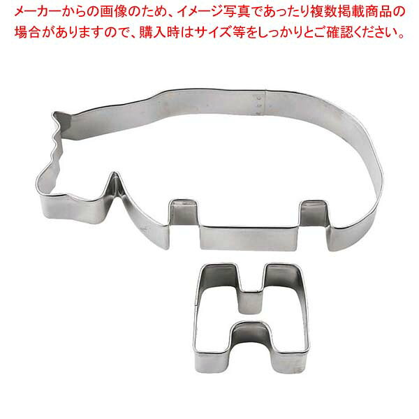 商品の仕様●外寸(mm)：125×57×H21 ●材質：18-8ステンレス※商品画像はイメージです。複数掲載写真も、商品は単品販売です。予めご了承下さい。※商品の外観写真は、製造時期により、実物とは細部が異なる場合がございます。予めご了承下...