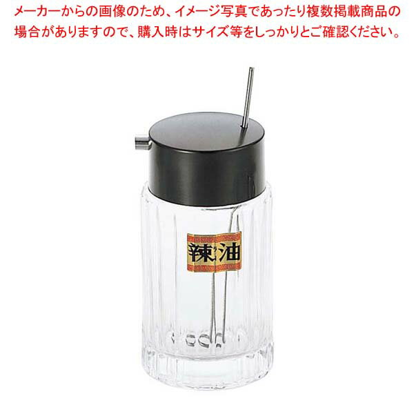 商品の仕様●外寸(mm)：φ57×H104 ●容量:120ml●材質：ABS樹脂 ガラス※商品画像はイメージです。複数掲載写真も、商品は単品販売です。予めご了承下さい。※商品の外観写真は、製造時期により、実物とは細部が異なる場合がございます...